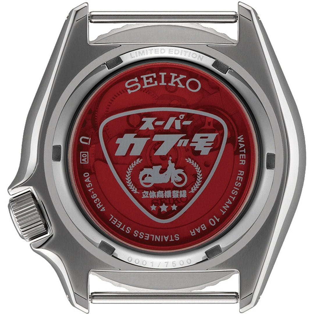 Seiko 5 Sports Honda Super Cub Limited Edition | SRPK37K1